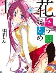 Hana Michi Otome - Read Free Manga Online at Bato.To